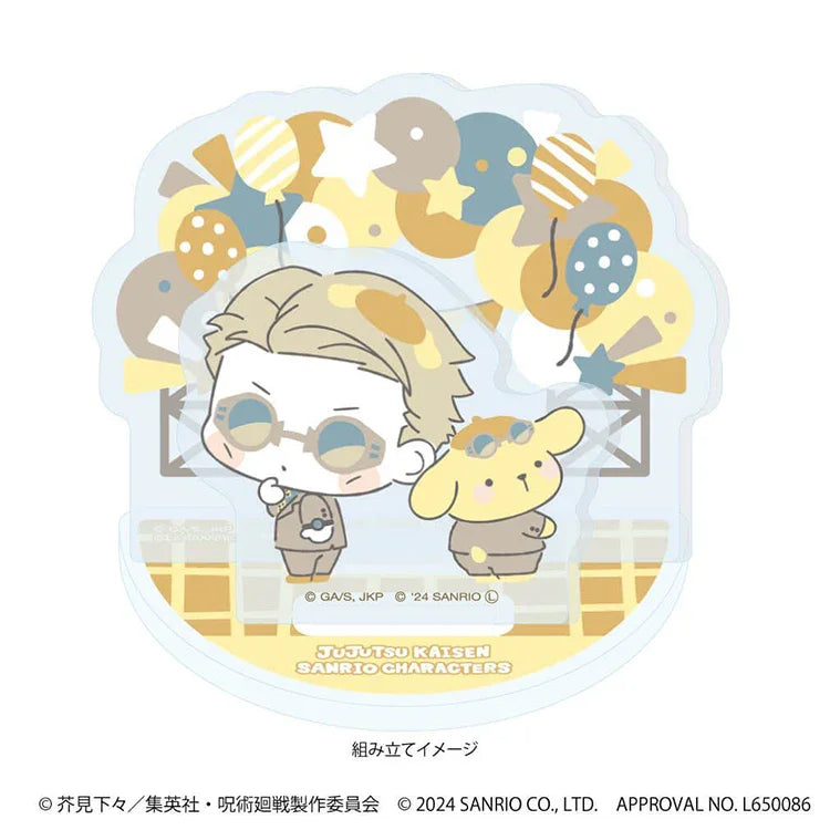 Jujutsu Kaisen x Sanrio Anime Merch - Kento Nanami x Pompompurin ...