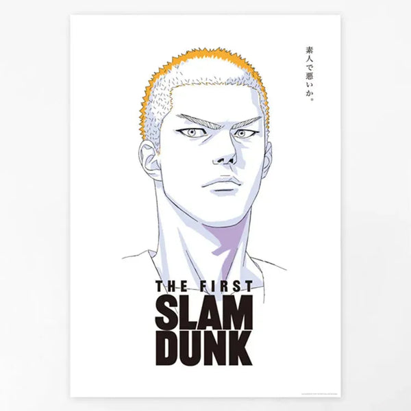 Slam Dunk Anime Merch - Sakuragi Hanamichi B2 Size Poster – Doki Doki Land